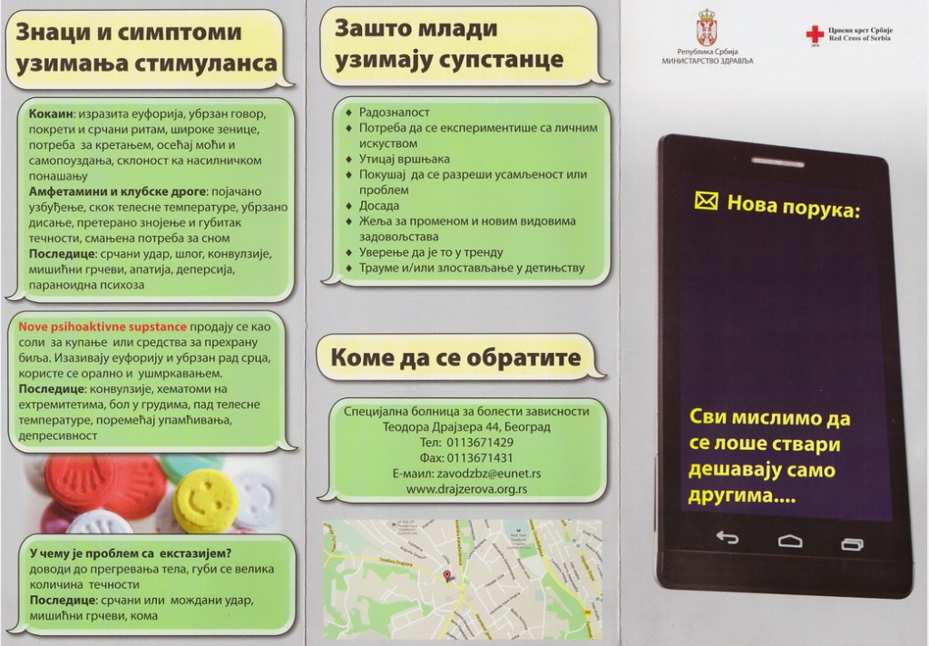 Наркоманија и друге болести зависности | Црвени крст
